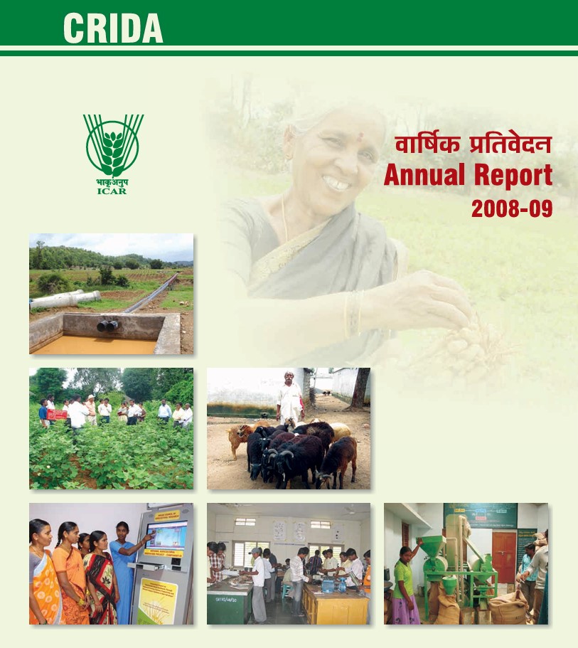 Welcome to ICAR-CRIDA | भाकृअनुप – केंद्रीय बारानी कृषि अनुसंधान संस्थान